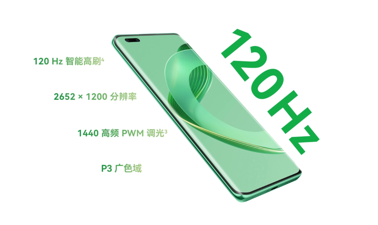 华为nova11系列发布：全系骁龙778G 4G 2499元起售 - 华伟通讯官方网站